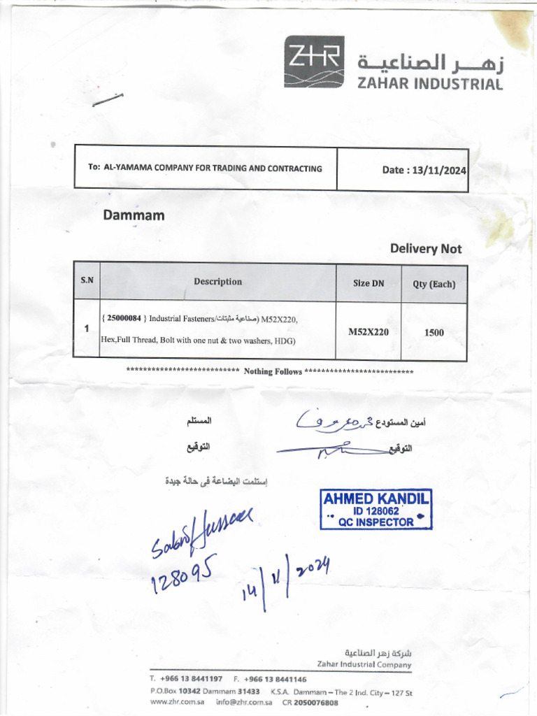 Delivery Note | PDF