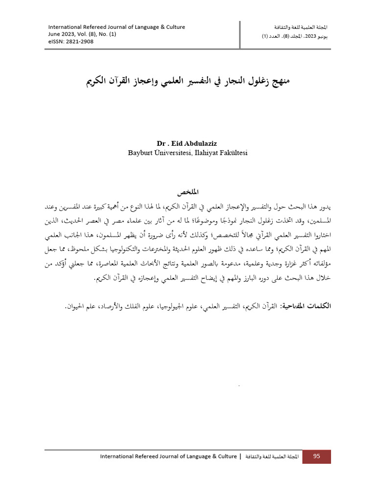 007 Zaghloul Al-Najjar Methodology in Scientific Interpretation and ...