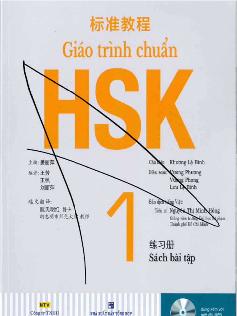 HSK1 Sách bài tập 2 | PDF