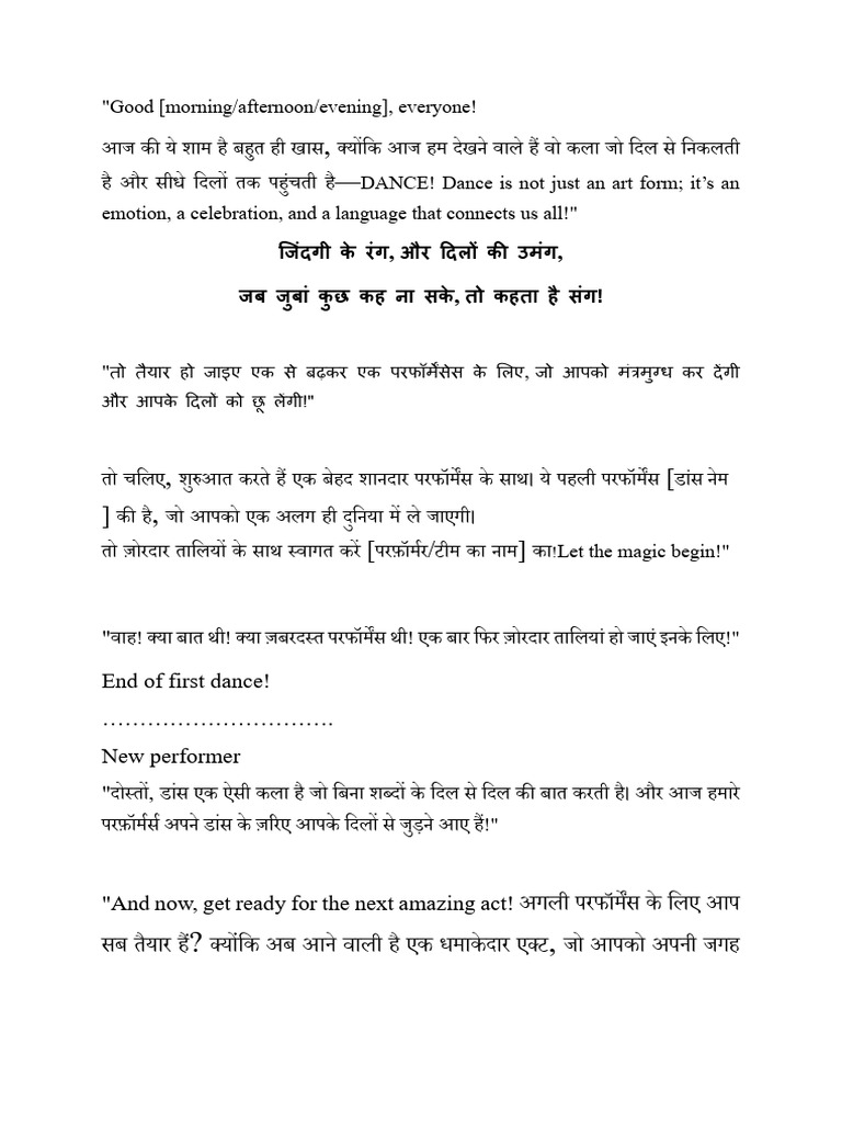 Merged Dance Anchoring Script | PDF