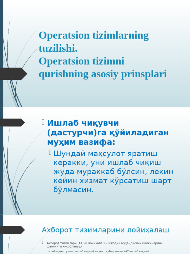 2-Dars - Operatsion Tizimlarning Tuzilishi | PDF
