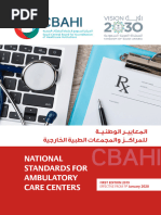 Surgical Site Marking Protocols and Policy | PDF | Patient Safety | Surgery