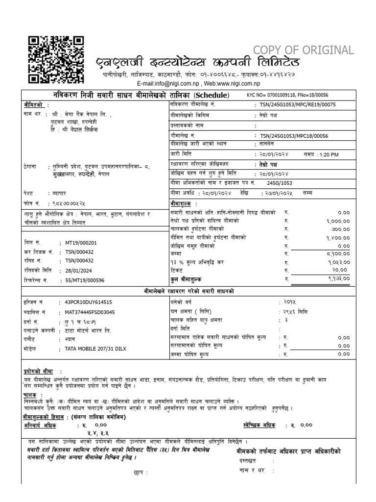 Original: LGHL JF/L FWG Aldfn) VSF) TFLNSF - GLJS/) F | PDF