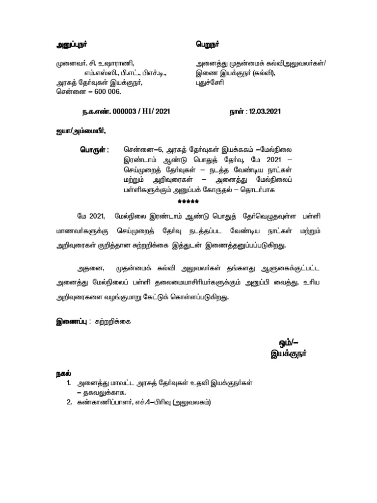 2 Practical Exam Instructions May 2021 Pdf