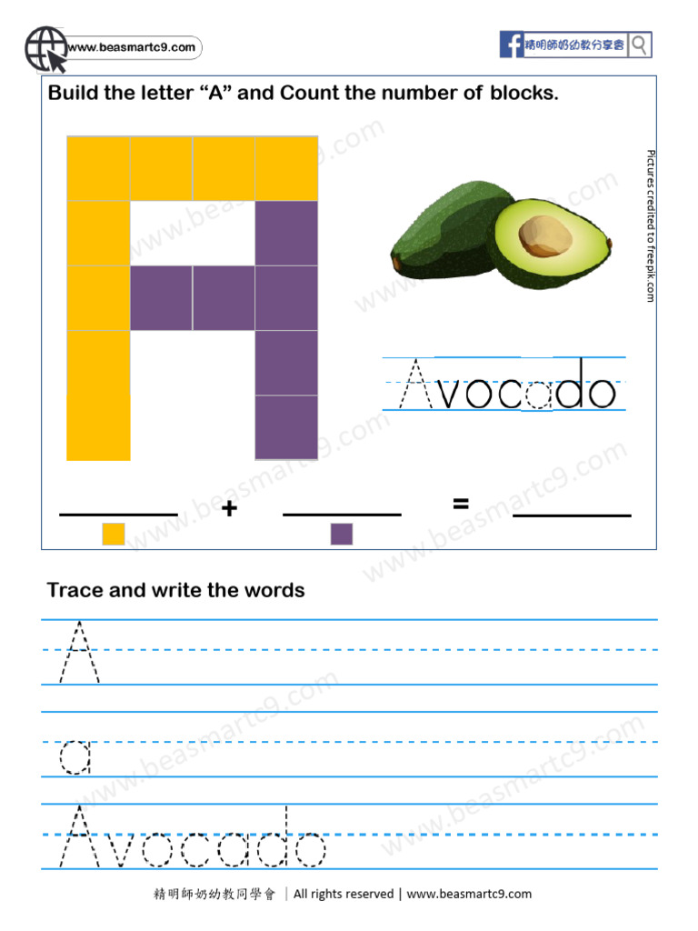 Letter Building Activities for Kids | PDF