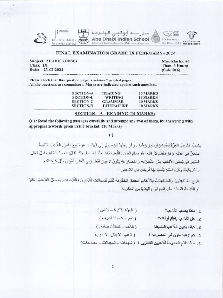 Arabic (CBSE) '24 (4 Yrs) | PDF