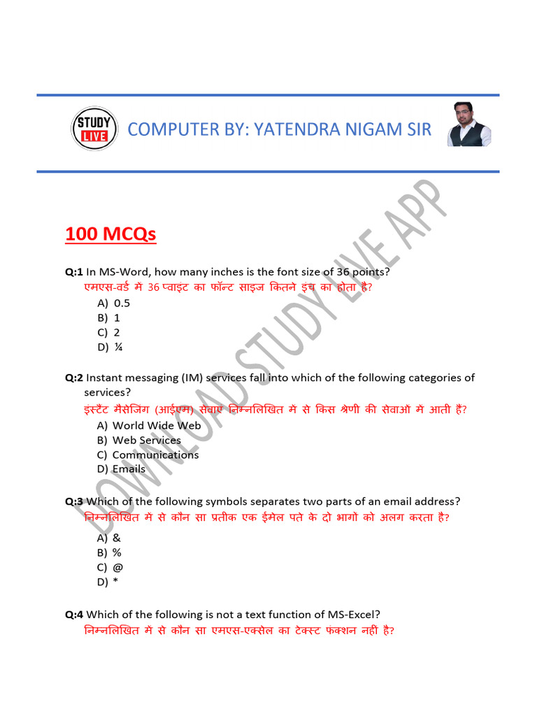 computer mcq | PDF