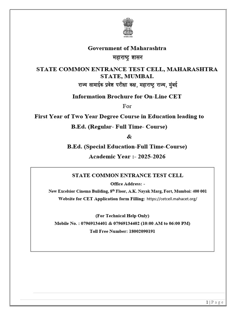 MAH-B.Ed. CET 2025 Information Brochure | PDF | Image Scanner