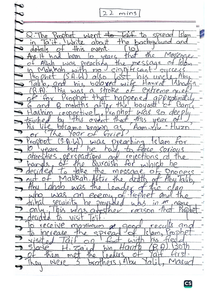 Prophet's Visit To Ta'if Past Paper Question Practice | PDF