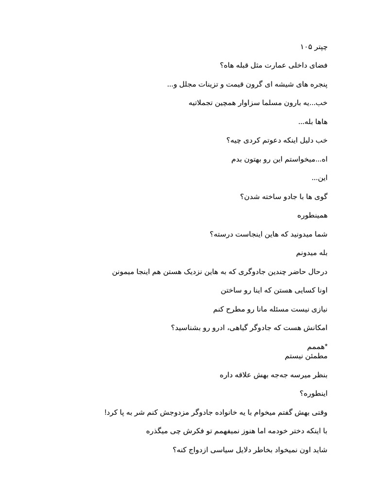 Ch105 World | PDF
