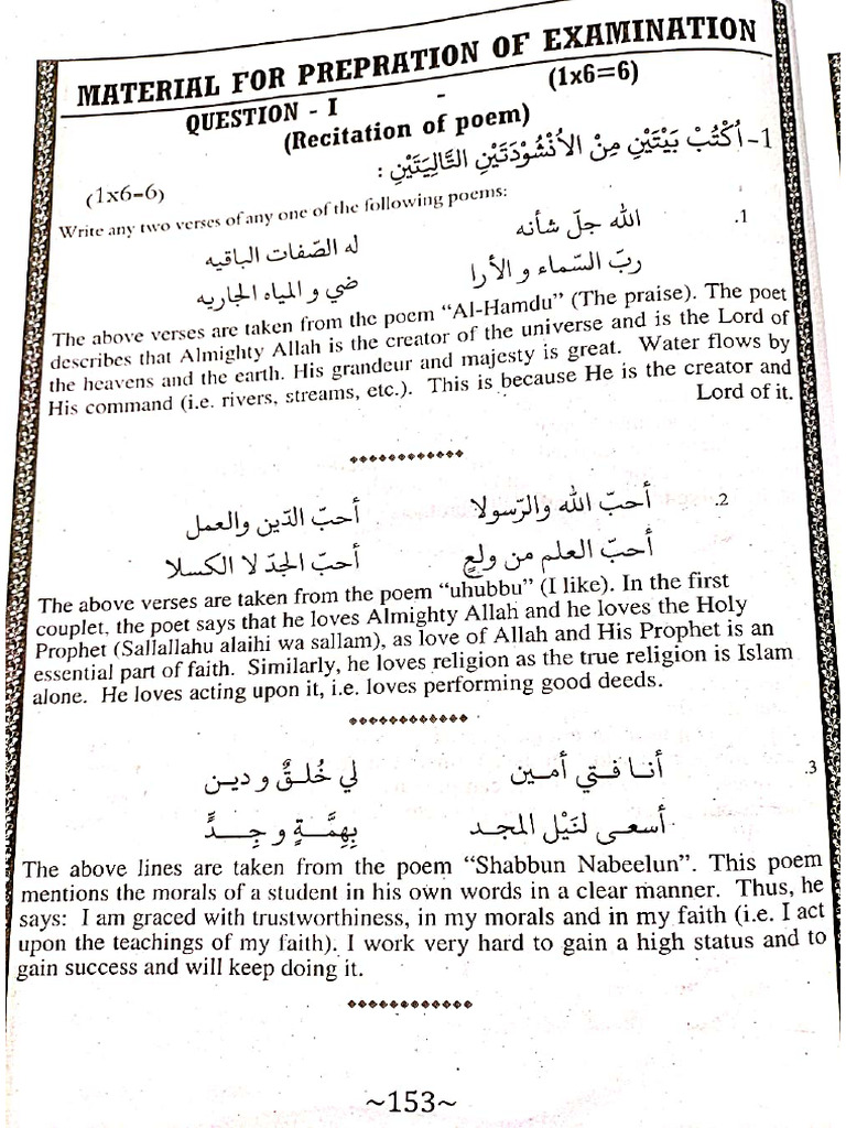 Arabic Important Material | PDF