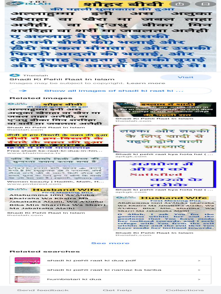 Httpswww.google.comsearchq=Shadi+Ki+Raat+Ki+Dua+in+Hindi&Sxsrf=AOaemvKO ...