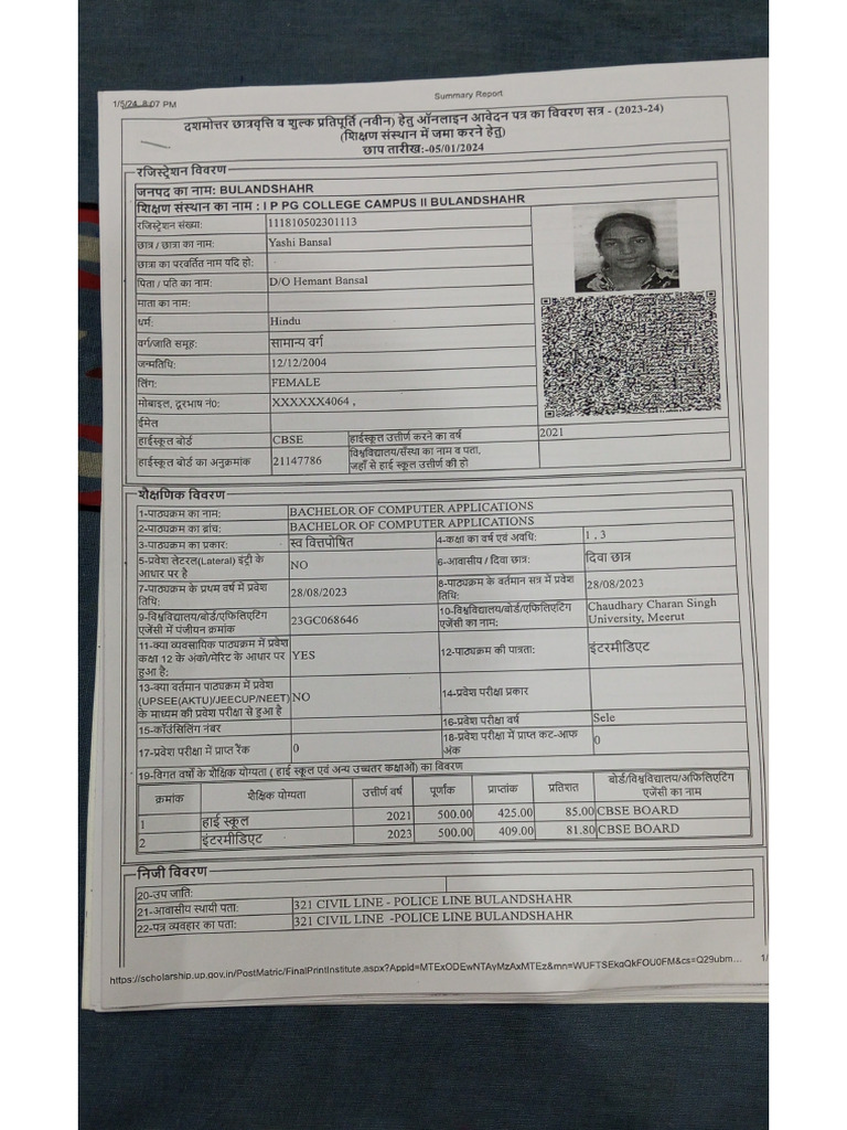 Image To PDF 12-Jan-2024 | PDF