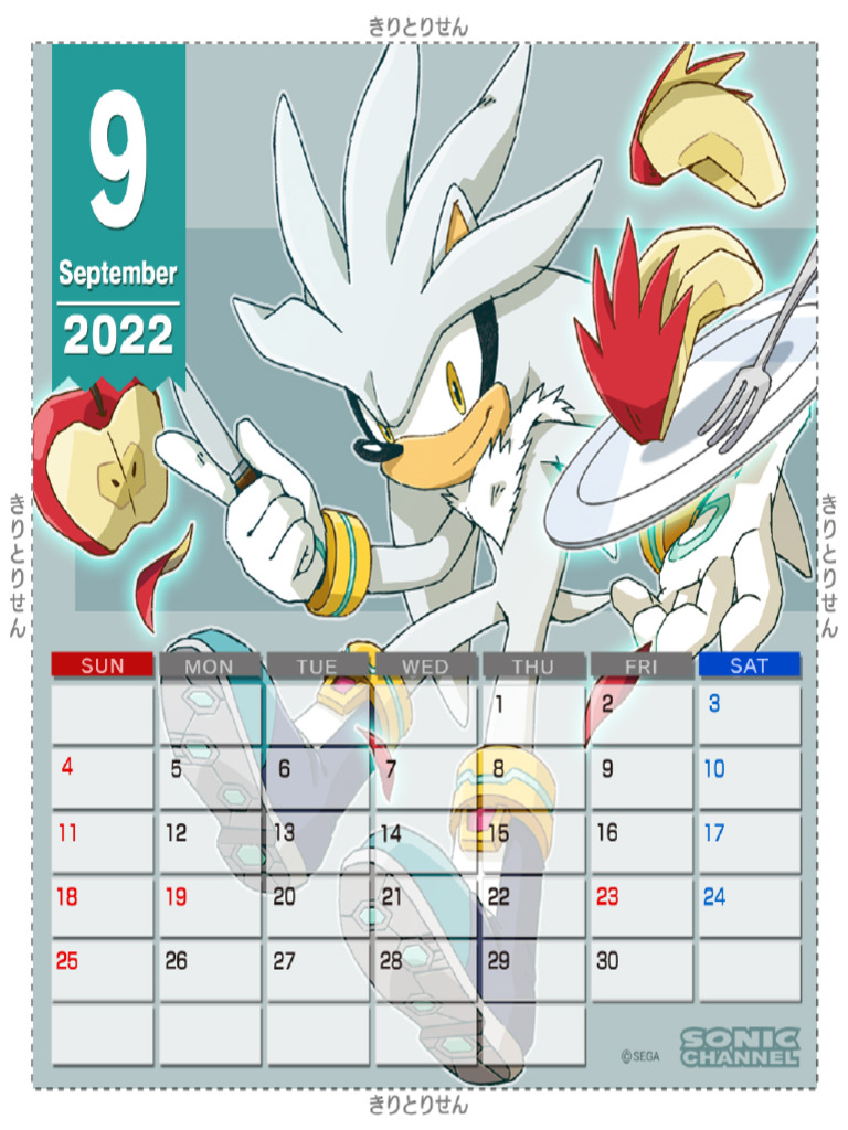 Calendar 2209 Silver | PDF