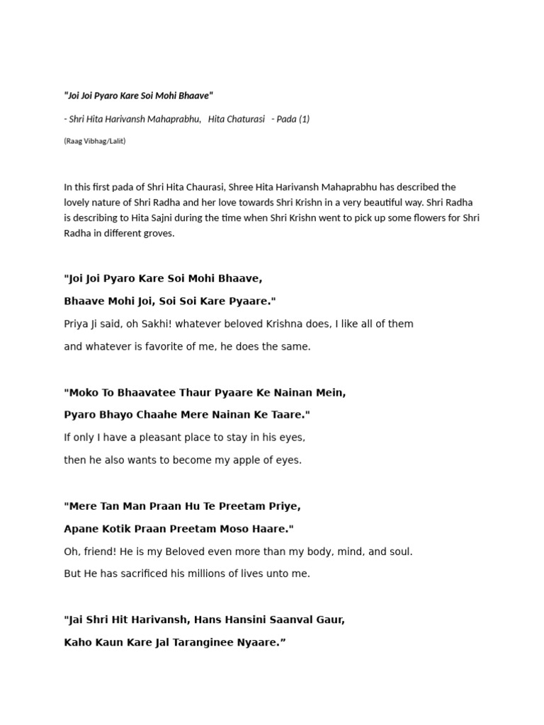 Shri Hit Chaurasi - 1 - Joi Joi Pyaro Kare Soi Mohi Bhaave | PDF