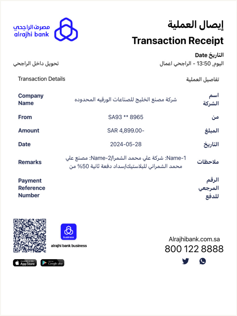 Transaction Receipt 4 | PDF