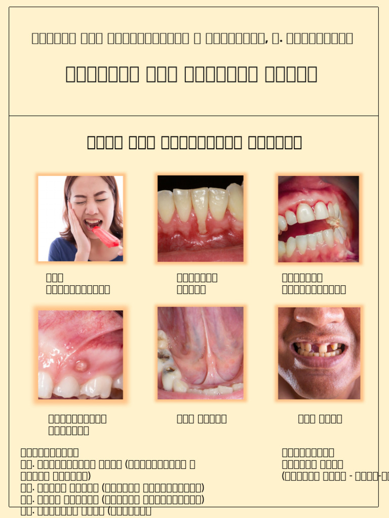 PHD Poster (Roll No 40) | PDF