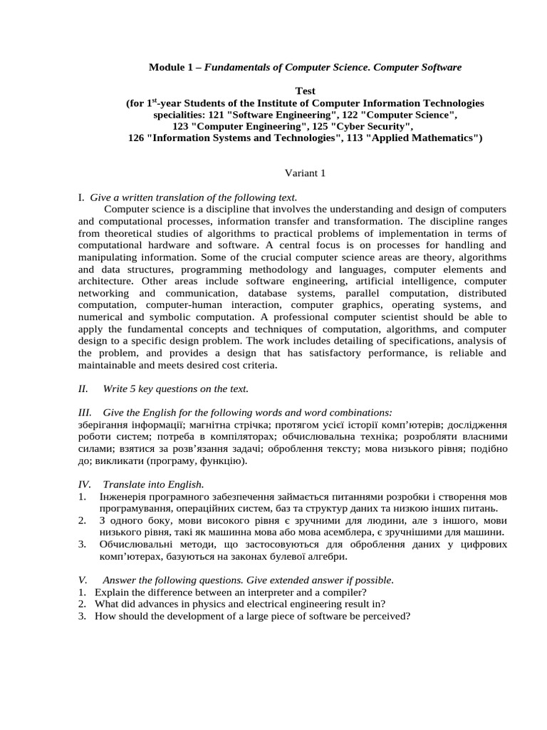 МКР 1курс Fundamentals of Computer Science. Computer Software | PDF ...