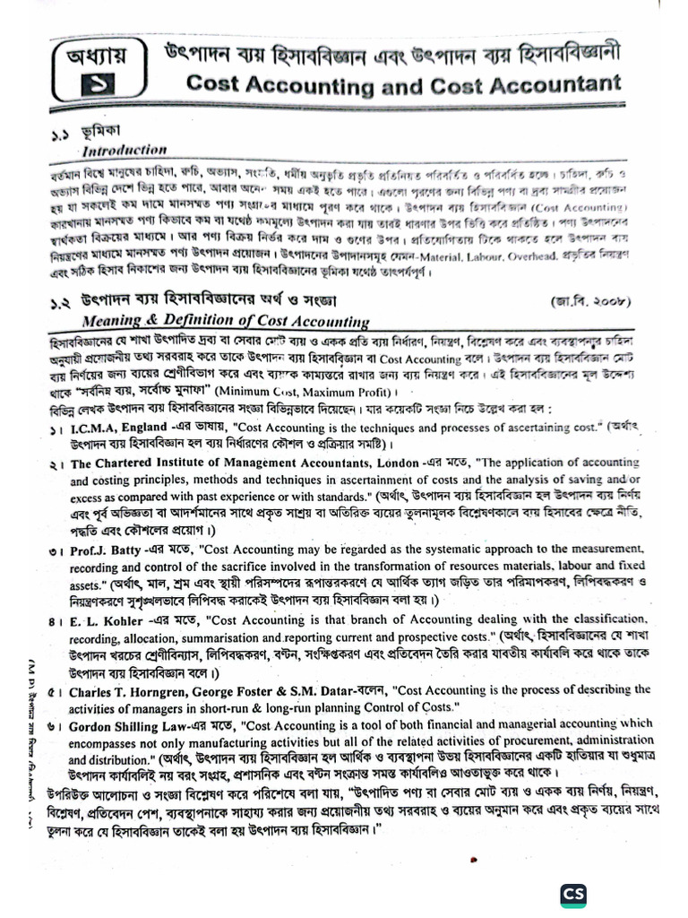 Cost Chapter 1 | PDF