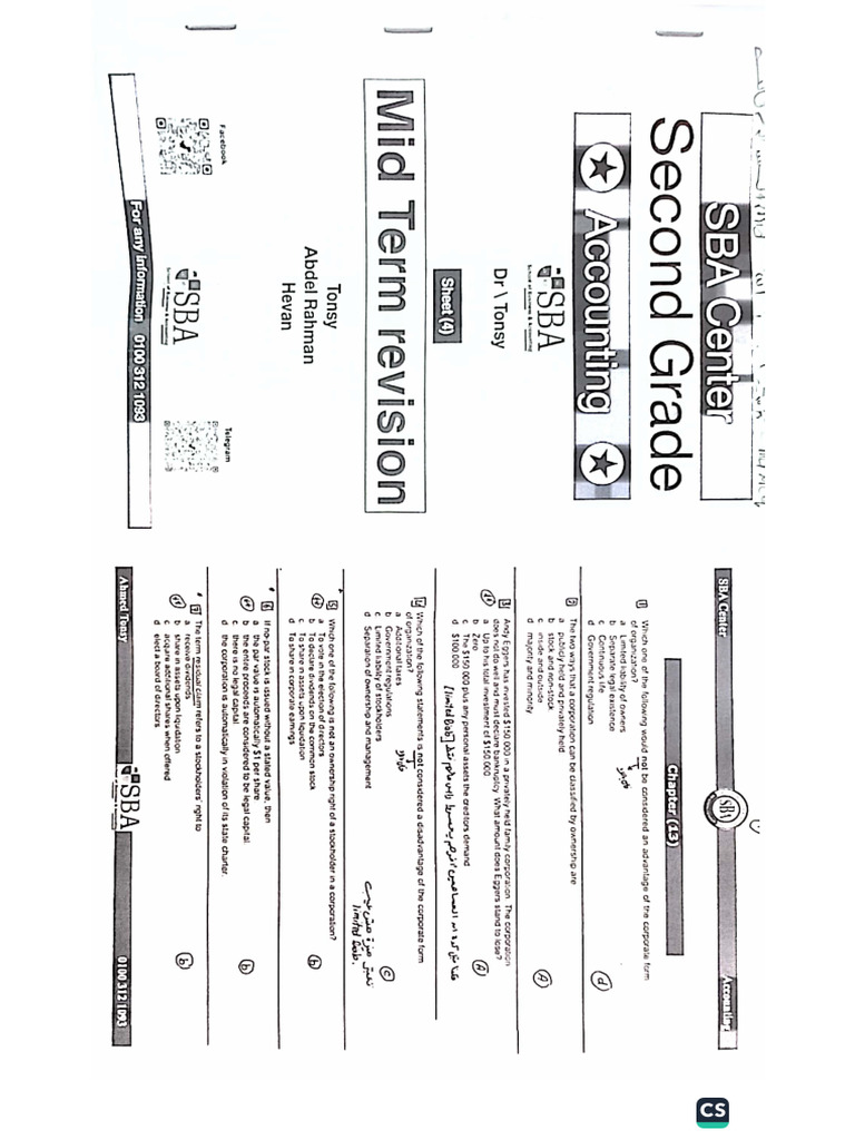 CamScanner Download Links | PDF