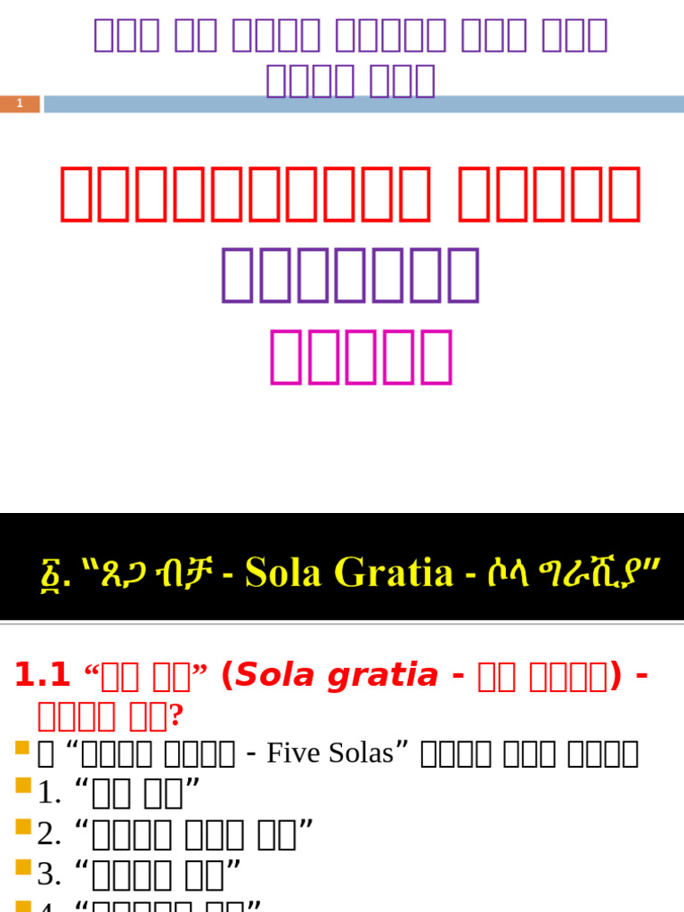 Protestantism - Major Doctrinal Errors | PDF