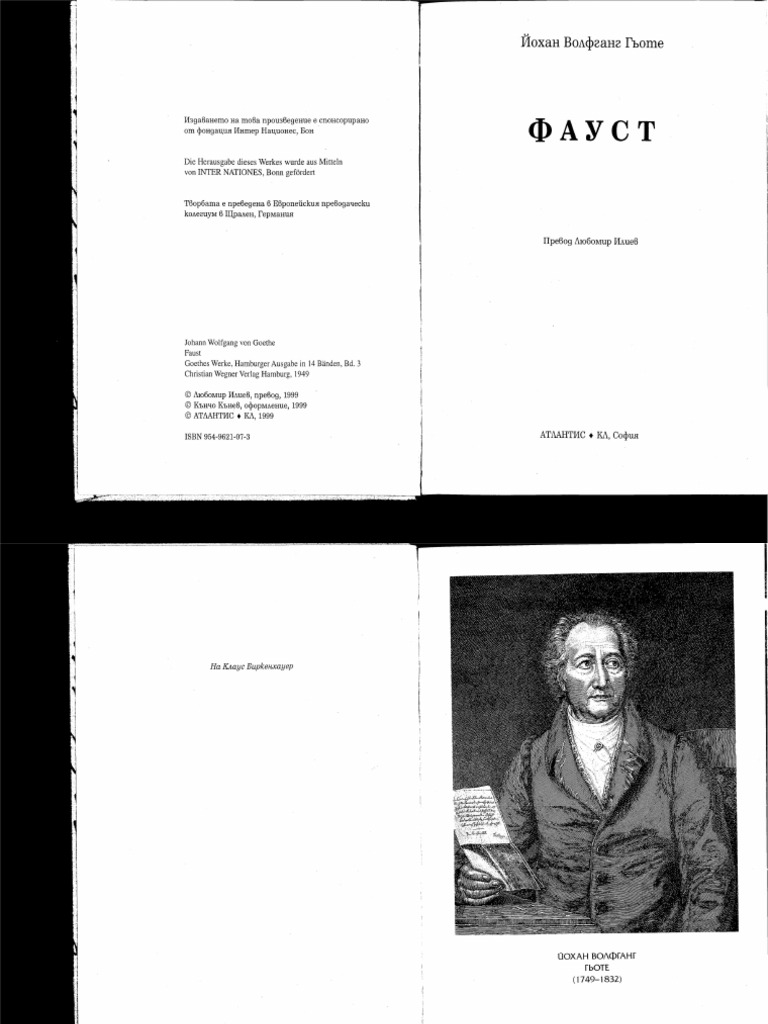 Part 1 Pdf