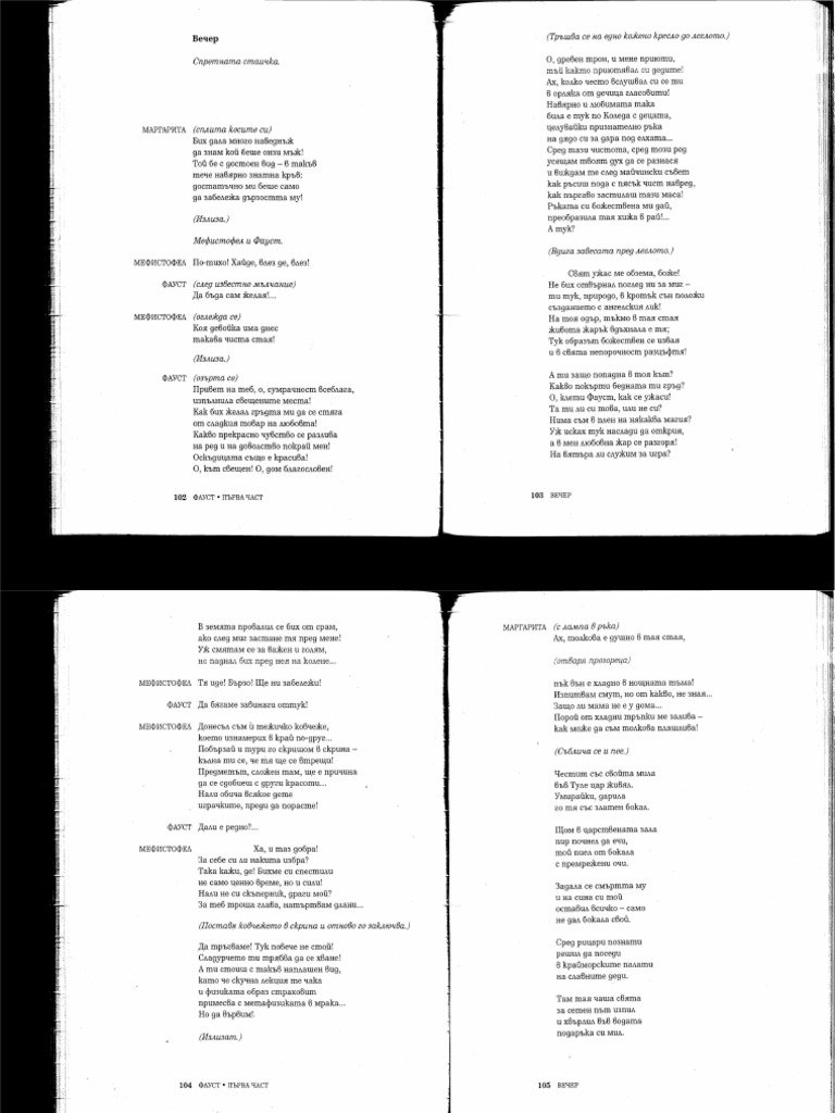 Part 2 Pdf