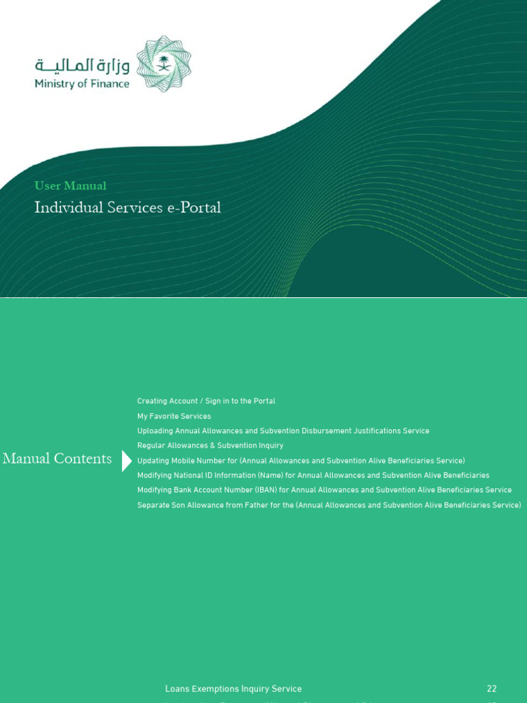 Individual Portal User Guide | PDF | Login | Software Individual Portal User Guide | PDF | Login | Software