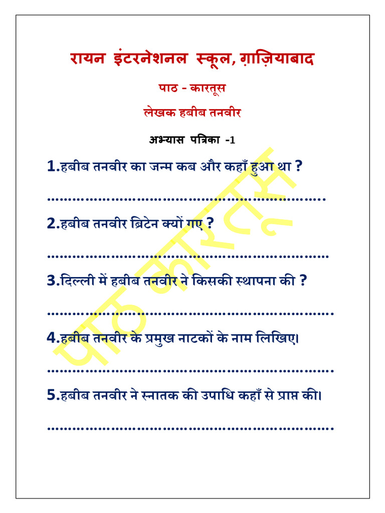 KARTOOS WS 1 -1-_ic1166571 | PDF