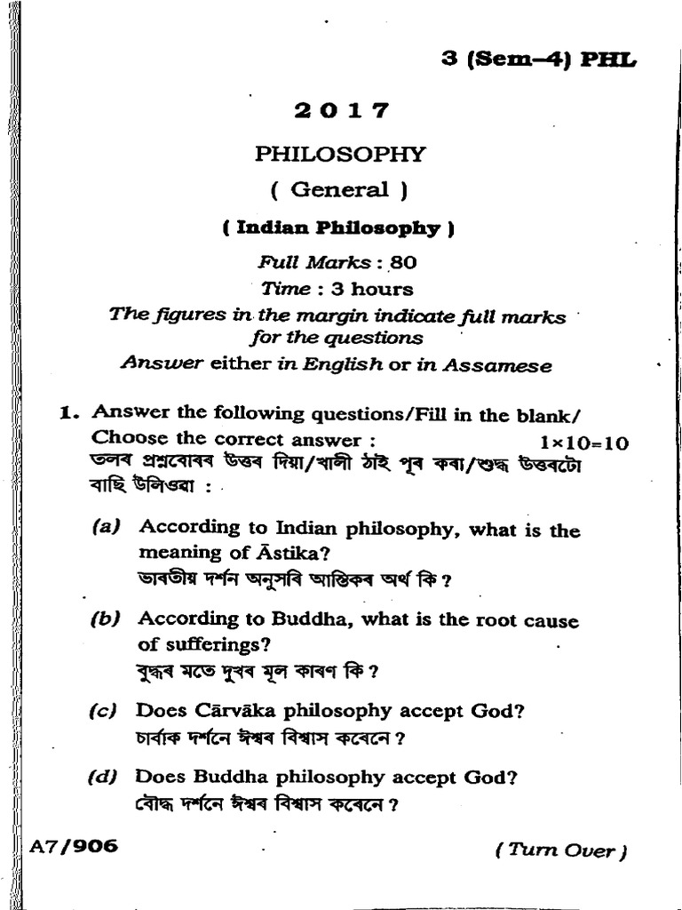 Philosophy (General) Question Paper, (4th Sem) | PDF