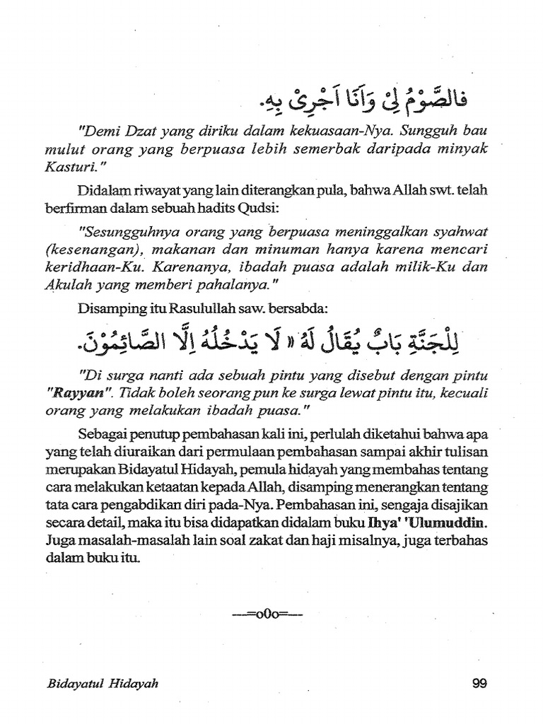 Artian Kitab | PDF
