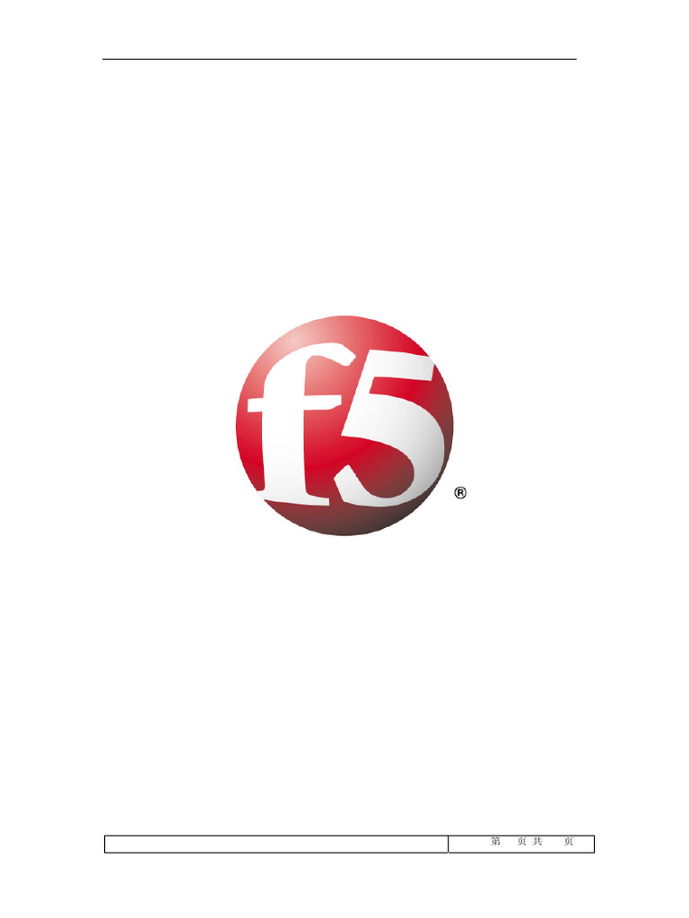 F5 Link Controller Config SOP | PDF