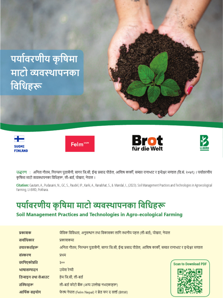 Soil Management Practices | PDF