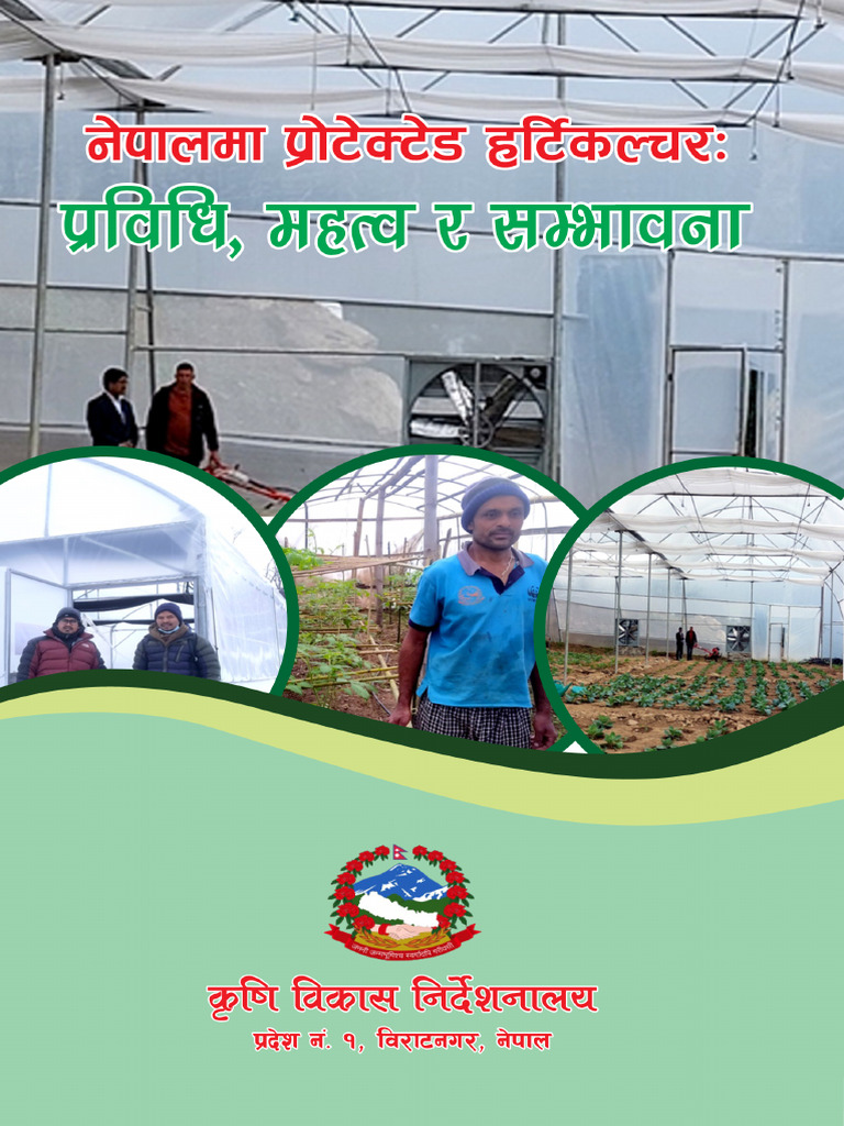 Protected Horticulture Booklet Final | PDF