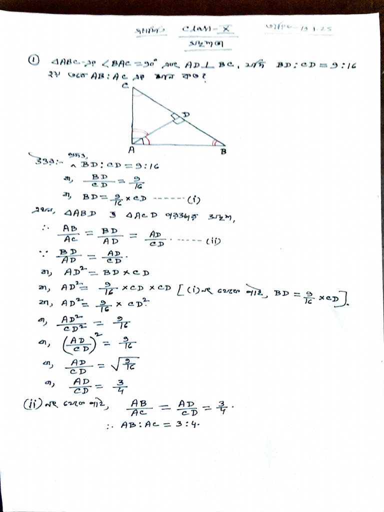 Document 334: Data Analysis Overview | PDF
