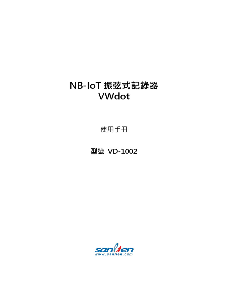 VWdot操作手冊中文版 (VD 1002) | PDF