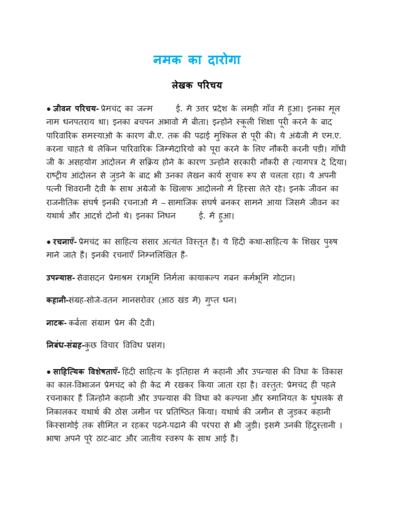 H VX 6 L 3 J S3 H6 D 9 SX OM7 VF | PDF