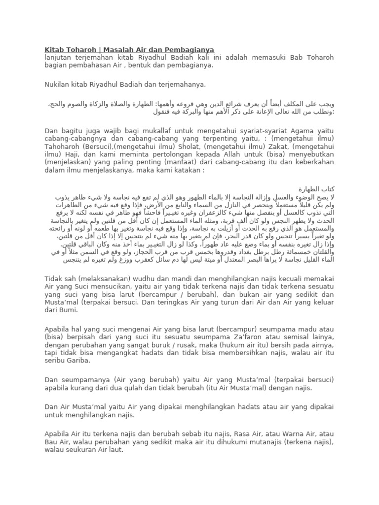 Terjemahan Kitab Toharoh Riyadhul Badiah | PDF