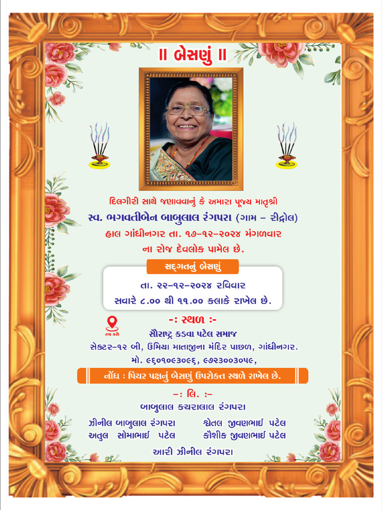 Bhagwatiben Patel Besanu | PDF