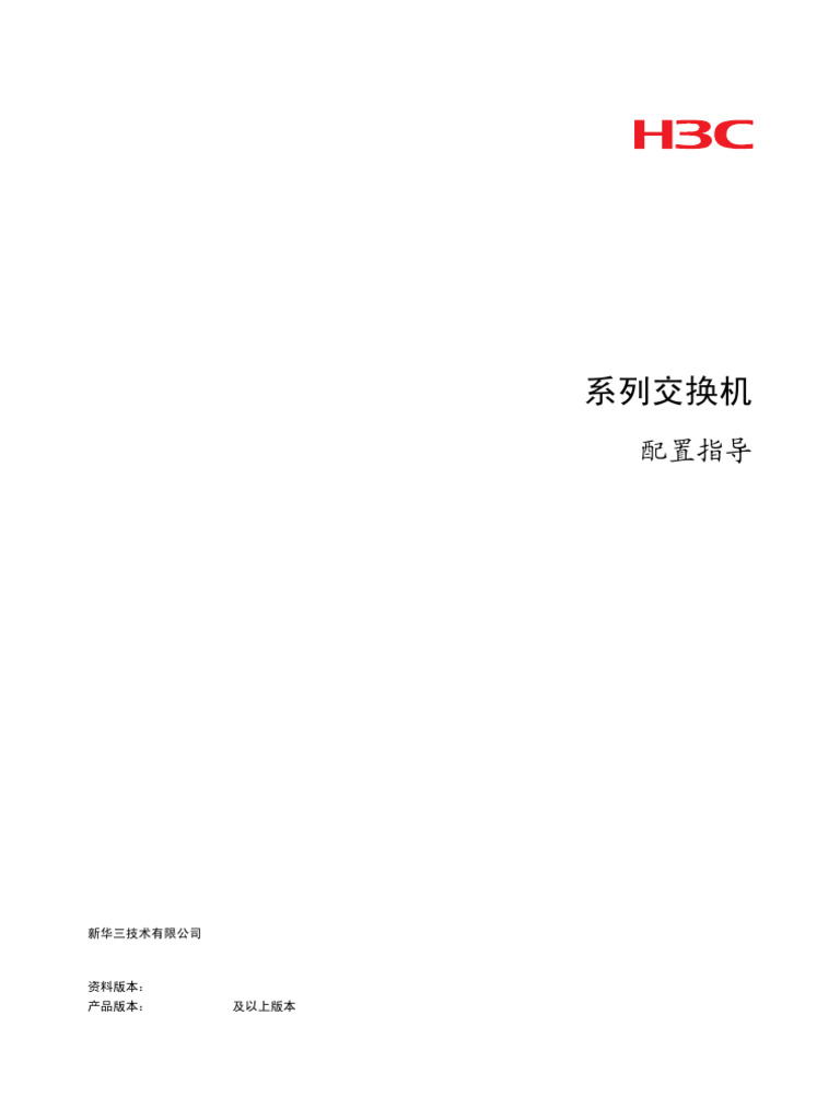 20-EVPN配置指导-整本手册 | PDF | Virtual Private Network | Ip Address