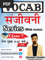 Definition and Meaning of Inevitable | PDF | Lexicography | Dictionary