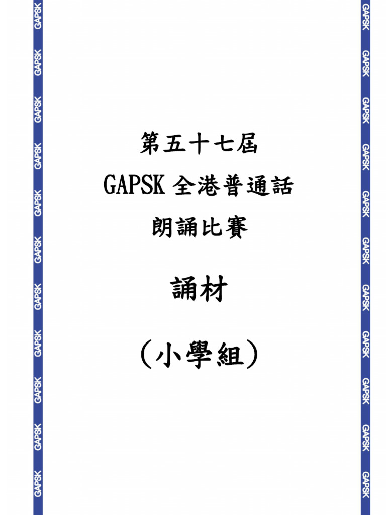 1_7908248_PTH 2 | PDF