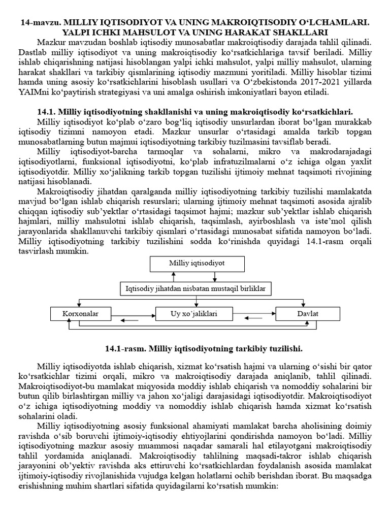 Economic Theory - Lecture 14 | PDF