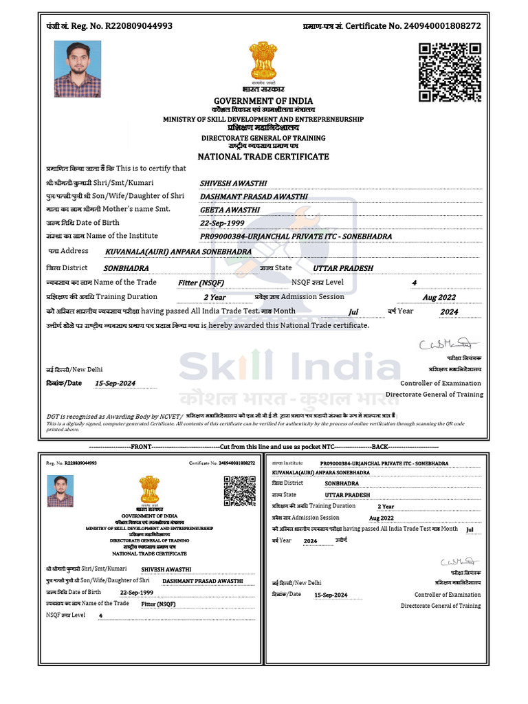 Certificate Marksheet New | PDF