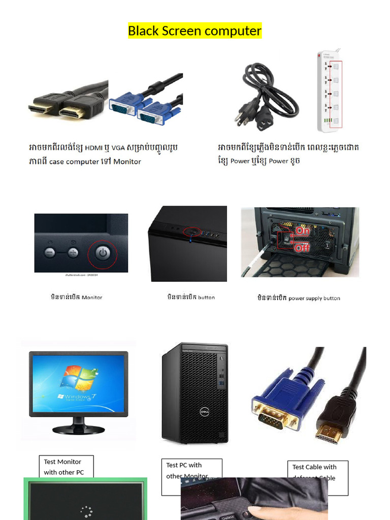 Black Screen Computer | PDF