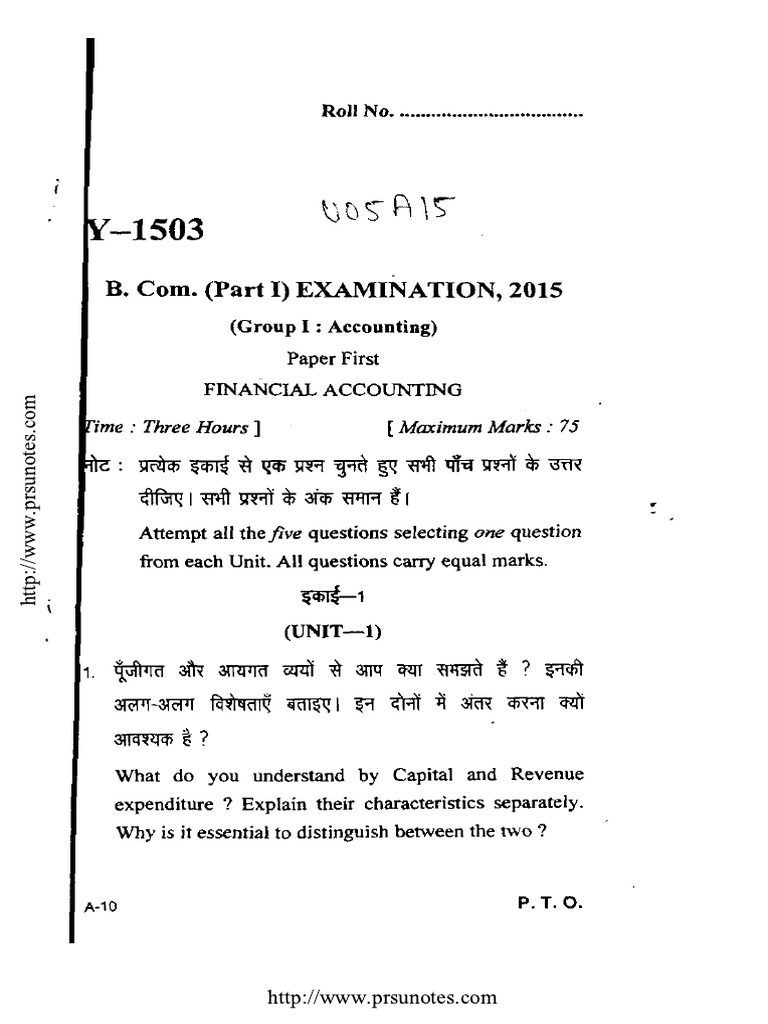 Bcom Part 1 Accounting Paper 1 Financial Accounting 2015 | PDF