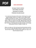 Basic Zoroastrian Prayers | PDF | Zoroastrianism | Religious Belief And ...