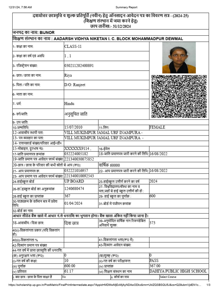 Summary Report Riya | PDF