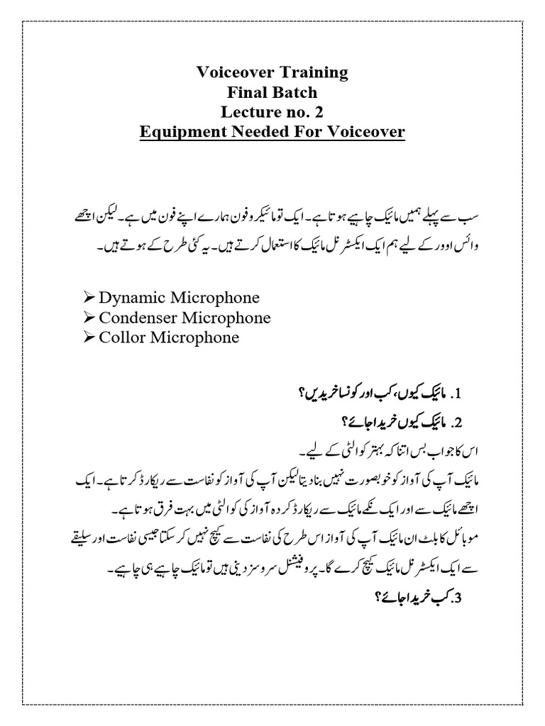 2 - Equipment | PDF