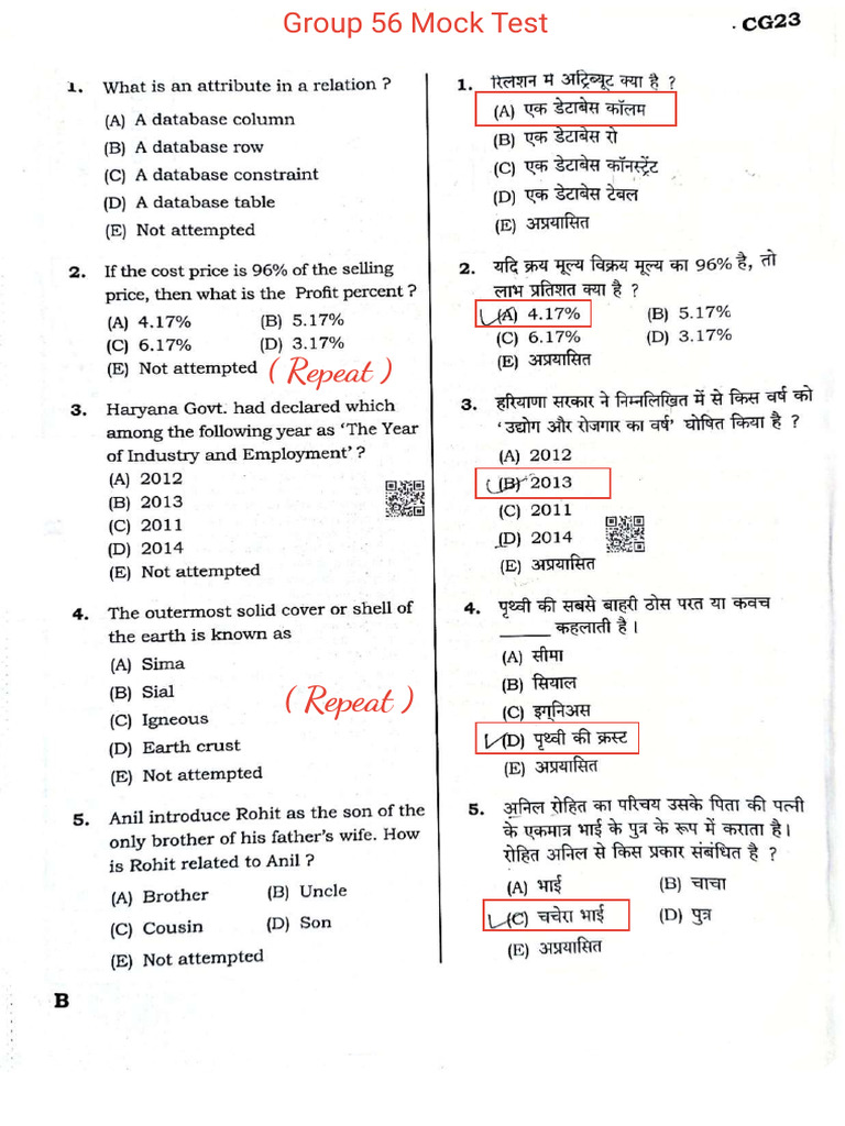 Group 56 MockTest Solution | PDF